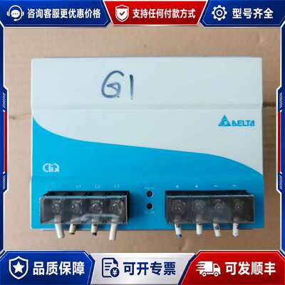议价台达导轨式开关电源 EOE13010010 件可维修