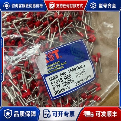 议价KST/健和兴 E1018-RED 1000个 1000个/可维修