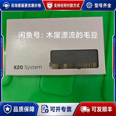 议价X20AI2632模块 奥地利制造可维修