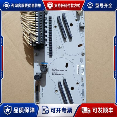 议价霍尼韦尔CC-TAOX11底板，型号PWA 51308353可维修