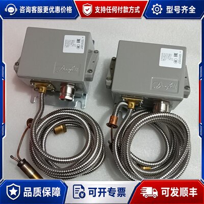 议价丹佛斯温度开关060L3104 DANFOSS KPS79可维修