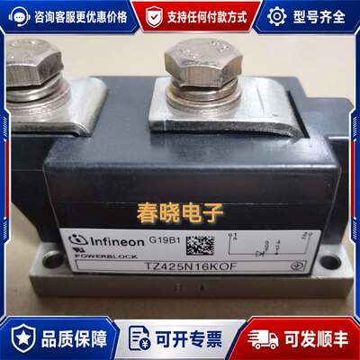 议价TZ425N16KOF，TZ425N14KOF，TZ425N可维修