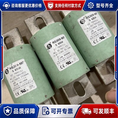 议价西安中熔RS309-MF熔断器 600A 750VDC可维修