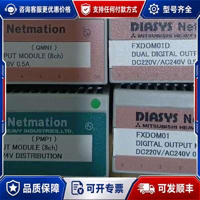 议价Diasys netmation三菱fxaim02 fxao可维修