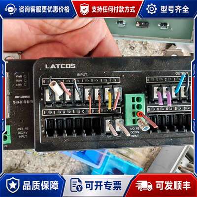 议价LATCOS模块MR5202-PN、MR5102-PN可维修