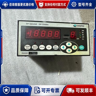议价cosmo 科斯莫 DP-330BA 压力表，可维修