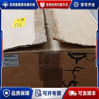 议价metrox 麦卓驱动器ARS2105，库存余料可维修