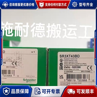 议价SR3MBU01BD SR3NET01BD SR3XT101可维修