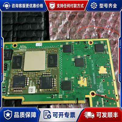 议价蔚来ET7的SA8155P模块，使用两片美光的D9XKN芯片可维修