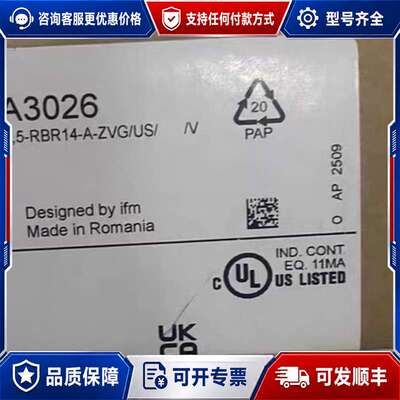 议价【】ifm电子 PA3026压力传感器可维修