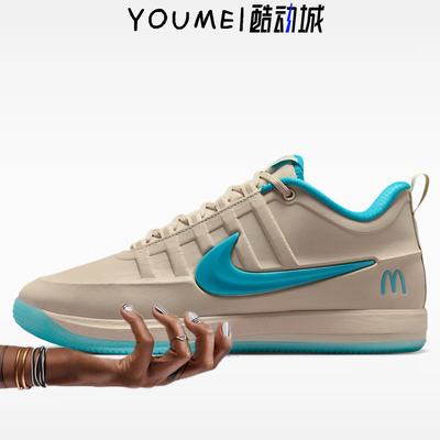 Nike Book 2 EP 布克2麦当劳联名米蓝男子篮球鞋IR6445-100