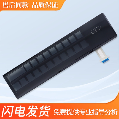 0020814673A适用海尔滚筒洗衣机前控按键面板触摸屏EG100HBDC8SU1