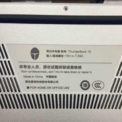 雷神TRThunderBook16屏线