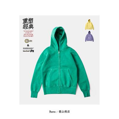 Barns 空气感柔缓编织 成衣旧化 classicfit 日本制连帽开衫 3010