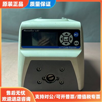 议价美国Masterflex L/S蠕动泵变速驱动器，型号752