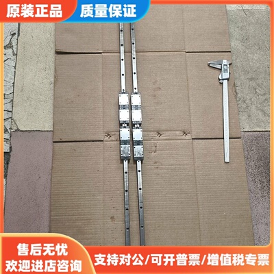 议价R162211322 力士乐Rexroth导轨，轨道长13