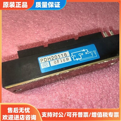 议价PDH20116美国AB160kw 变频器拆机，可控硅模块，