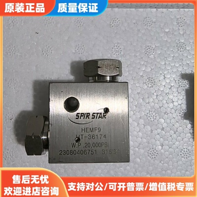 议价SPIRSTAR高压针阀 HEMF6 HEMF9