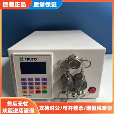 议价TAUTO同田TBP2H02/TBP1002/TBP500