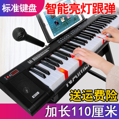 升级便携式标准61键电子琴成人儿童初学音乐乐器 代发6151