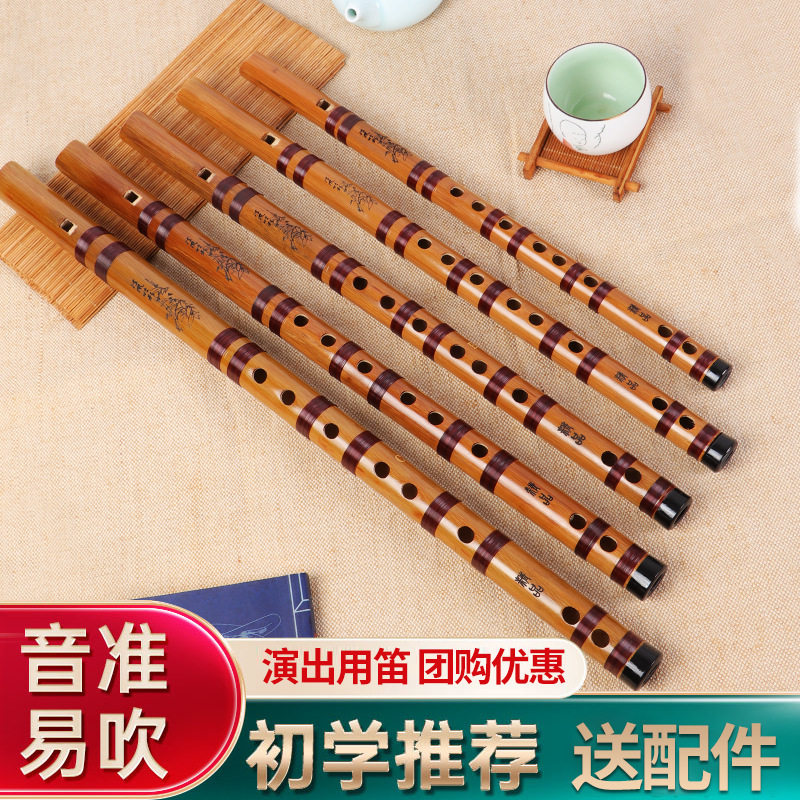 精品苦竹初学竖笛6孔笛子专业演凑顺笛成人儿童学生入门直笛乐器
