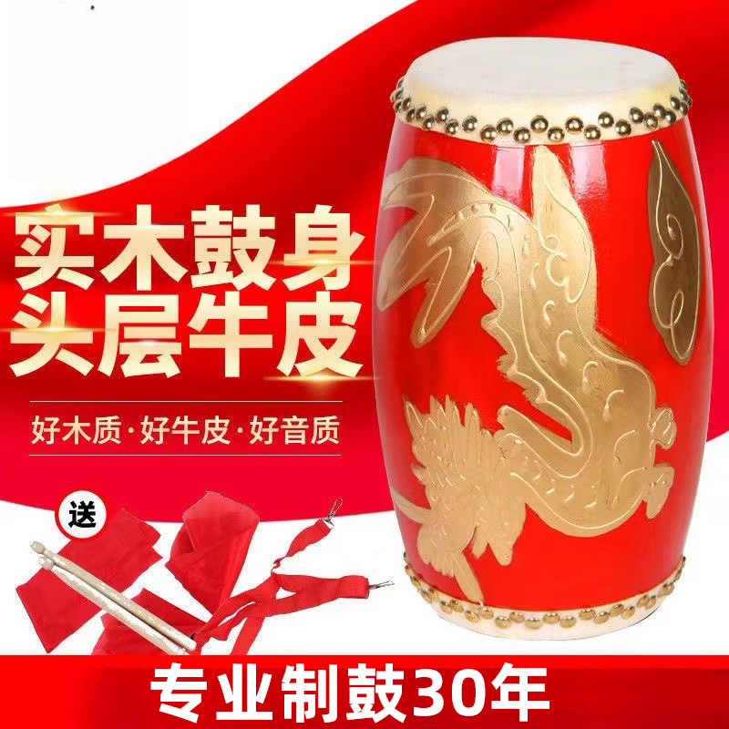 广场舞打鼓双排钉水牛皮实木腰鼓成人腰鼓秧歌队舞腰鼓儿童腰鼓