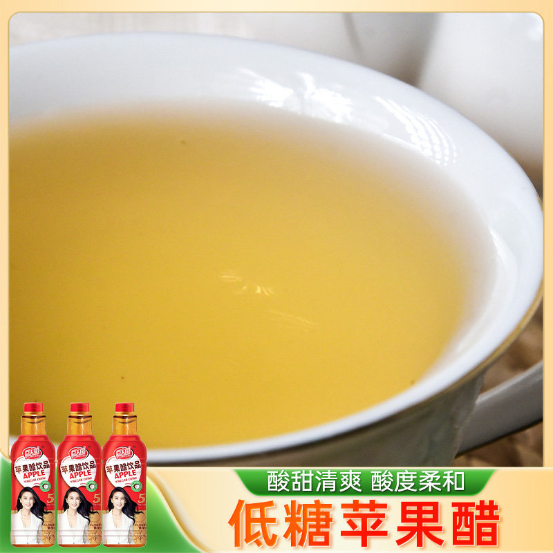 巨人园(低糖型)苹果醋1.5L*3瓶 果汁水果醋烧烤饮料苹果汁饮品