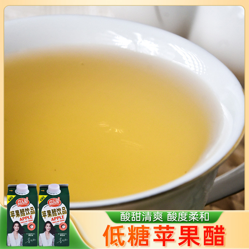 巨人园(低糖型)苹果醋500ml*2盒 夏季清爽饮料聚餐苹果汁饮品