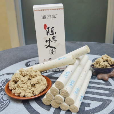 新杰家陈年艾灸正品河南