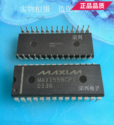 MAX155BCPI ACPI BEPI AEPI 进口原码保质量包上机