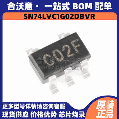原装SN74LVC1G02DBVR 丝印C02_ 封装SOT-23-5 单路或非门逻辑芯片