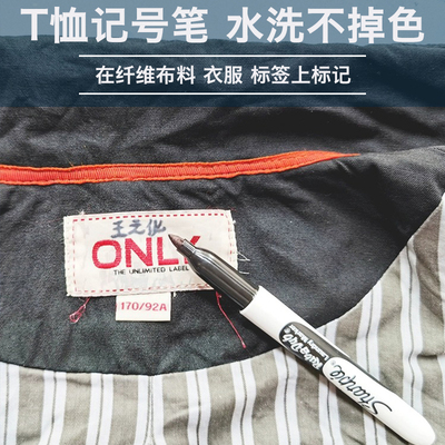 三福T恤校服球服签名31101