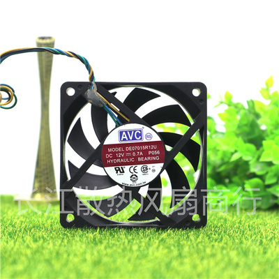 台湾AVC 7厘米7CM CPU风扇 大风量 7015 0.7A DE07015R12U