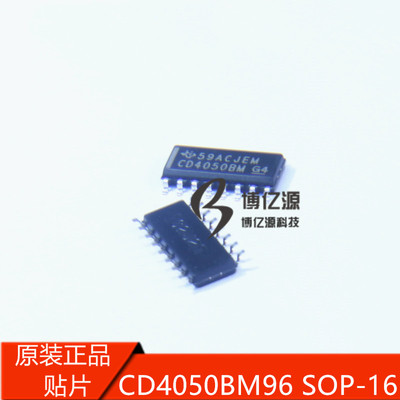 原装正品贴片CD4050BM HCF4050 HEF4050BT SOP16六路同向缓冲器