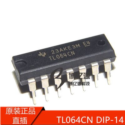 原装正品直插TL064CN DIP-14低功耗JFET输入运算放大器TL064CDR