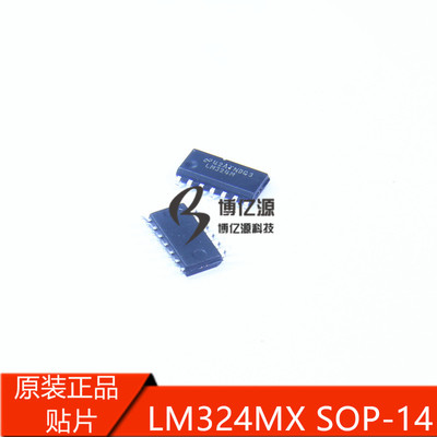 原装正品贴片LM324M NS运算放大器 LM324 四路 SOP14 LM324MX