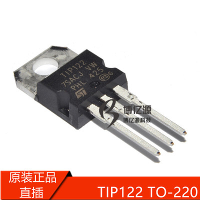 原装正品进口直插 TIP122 达林顿管5A100V TO-220 TIP122 TIP112