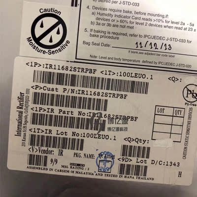 原装正品贴片IR11682STRPBF 丝印S11682 SOP-8智能整流驱动器芯片
