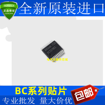 BC7210AW6E83S59BC7210A
