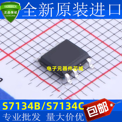 BPS/晶丰明源S7134COP-