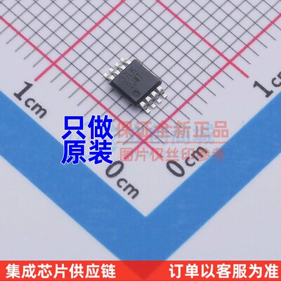 运算放大器TLV9362IDGKR