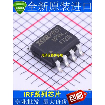 IRFF7326814QTRPBSO