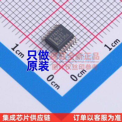 数字隔离器ISO7762FQDBQ