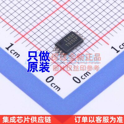 运算放大器TLV9152IPWRS