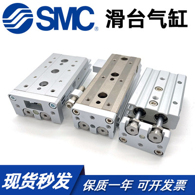 SMC气动滑台气缸MXQ MXS6/8/12/16/25L-10/20/30/40/50/75AS A BS