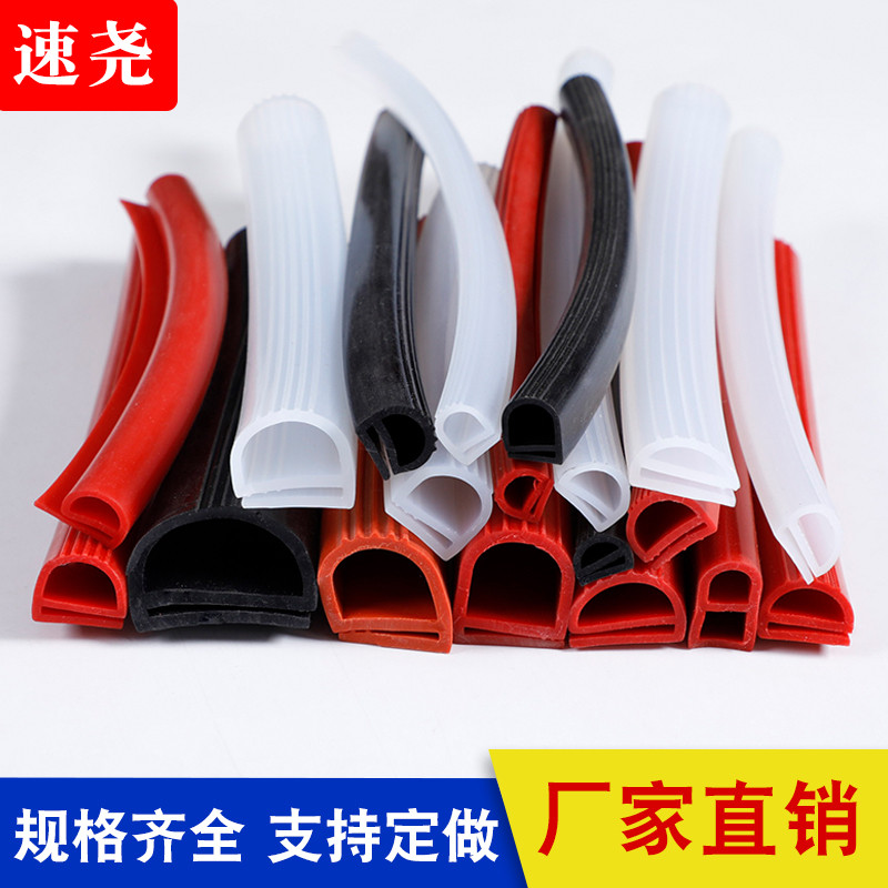耐高温密封条 e型硅胶条 烘箱烤箱 蒸饭机 阀门 E型硅橡胶密封条