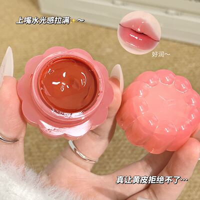 YPYP布丁果冻固体唇蜜罐装水光感水润轻盈质感百搭持妆唇泥