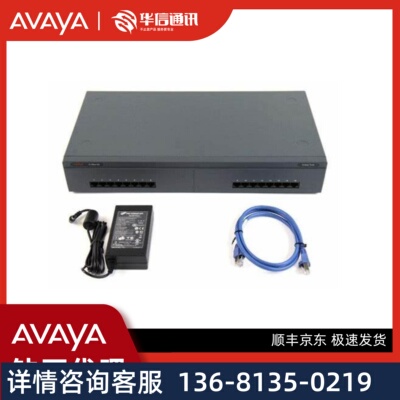Avaya IP Office 500 IPO IP500 16路模拟分机模块 原装正品