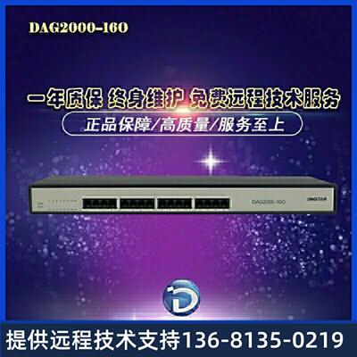 信通鼎达ADFG备合IO网SX