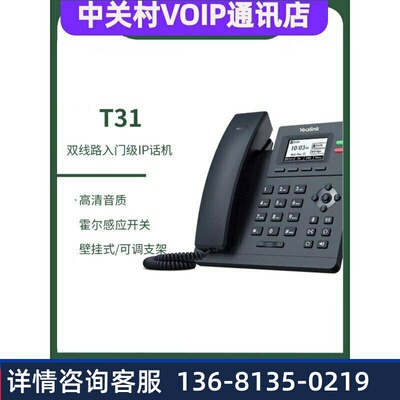 联亿EGI-/P012S3T电9机
